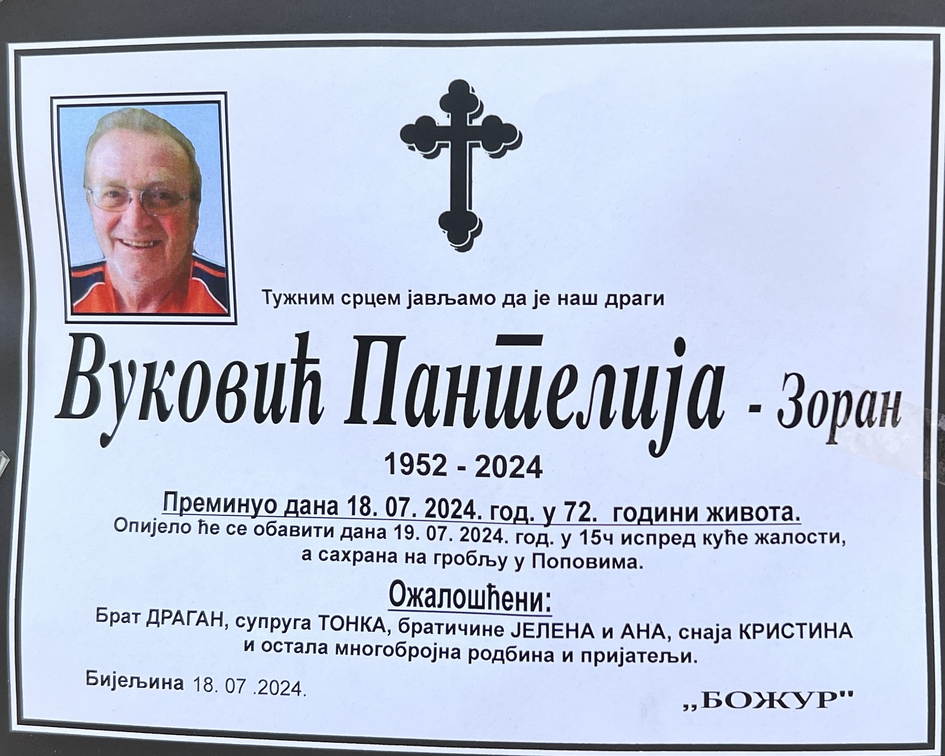 VUKOVIĆ PANTELIJA - Zoran - Moja Bijeljina