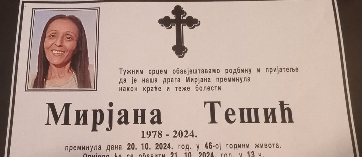 MIRJANA TEŠIĆ - Moja Bijeljina