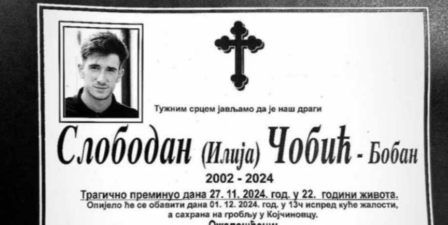 SLOBODAN ČOBIĆ - BOBAN - Moja Bijeljina